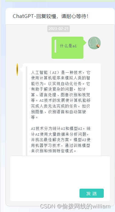 国内首个类ChatGPT模型MOSS被挤崩溃，团队致歉_chatmoss用不了如何追责-CSDN博客