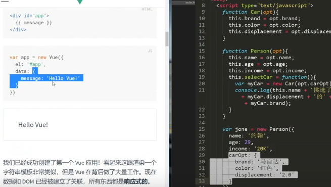 前端学习笔记202310学习笔记第一百壹拾贰天 原型and原型链and闭包和立即执行函数and插件开发初识5 Csdn博客
