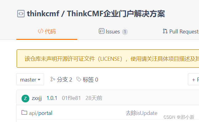 Thinkcmf6.0安装教程_thinkcmf安装教程-CSDN博客