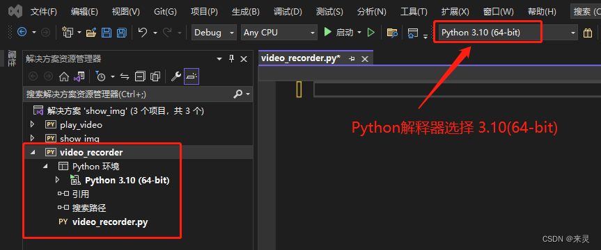 Python调用opencv接口实现网络摄像头录像和抓拍图片opencv打开摄像头并捕捉图像 Csdn博客 