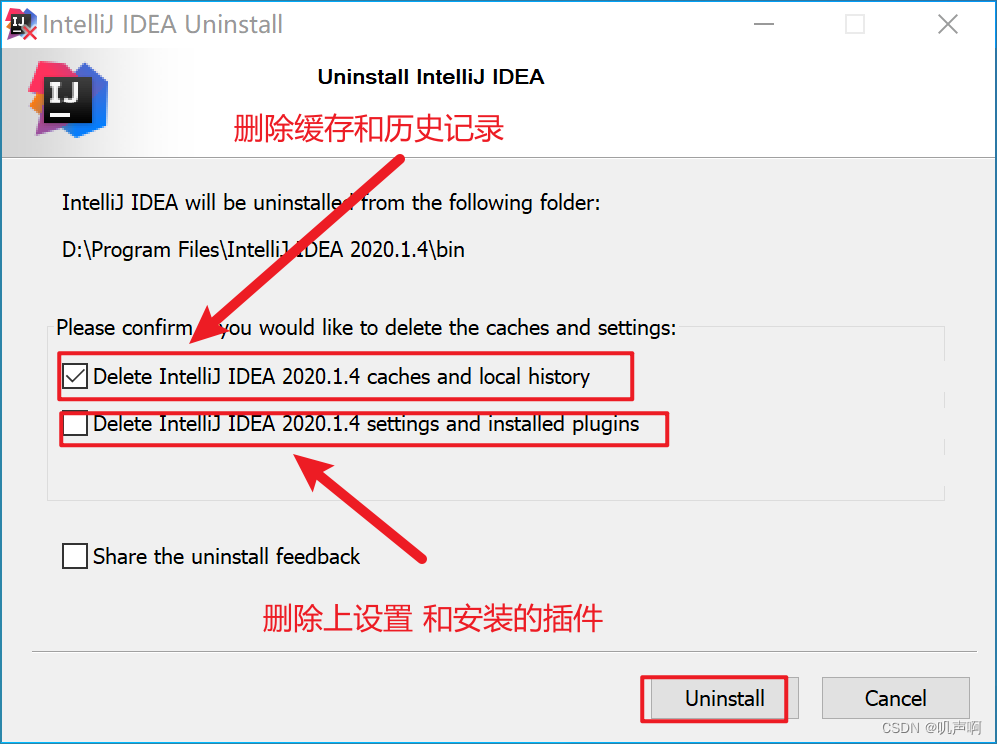 卸载 IDEA2020.1.4_idea2020卸载-CSDN博客