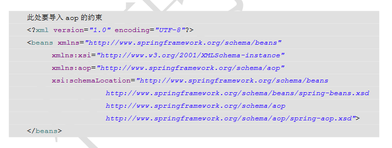 Spring:AOP(xml形式的环绕通知)-CSDN博客