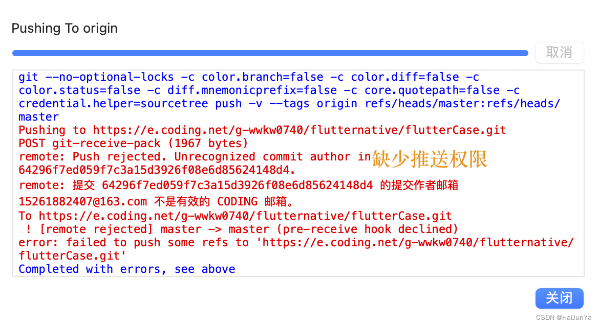 unrecognized commit author_unrecognized commit author in-CSDN博客
