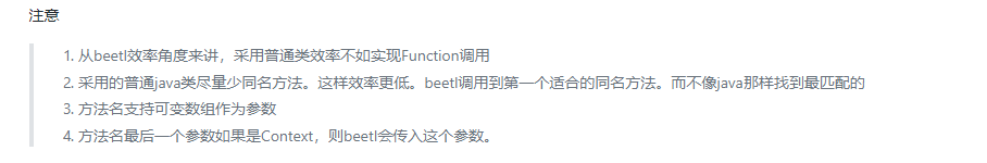 【知识积累】springboot整合beetl_${ctxpath}-CSDN博客