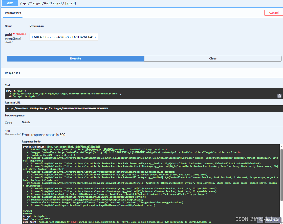 Net 6 Webapi Core 添加日志管理serilog,将日志输出到控制台、数据库、文本文件中c Webapi Serilog Csdn博客