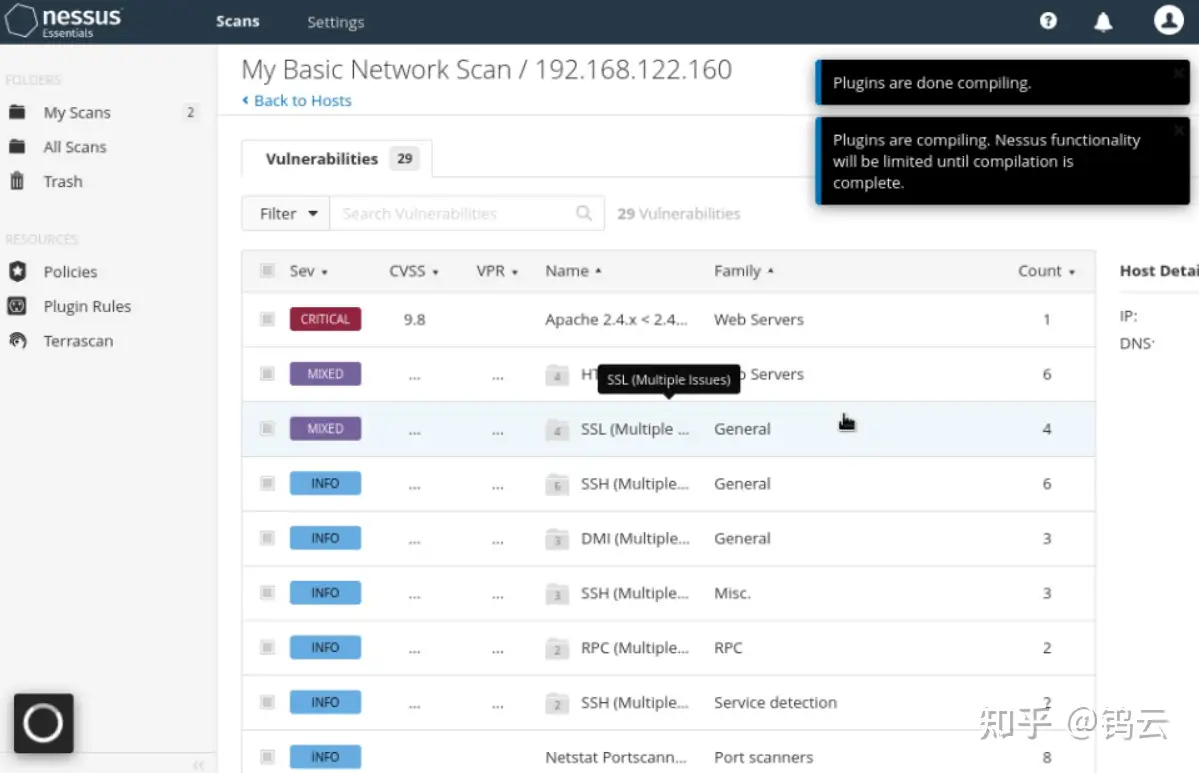 【安全工具】Nessus Essentials的简介及安装(基于kos)-CSDN博客