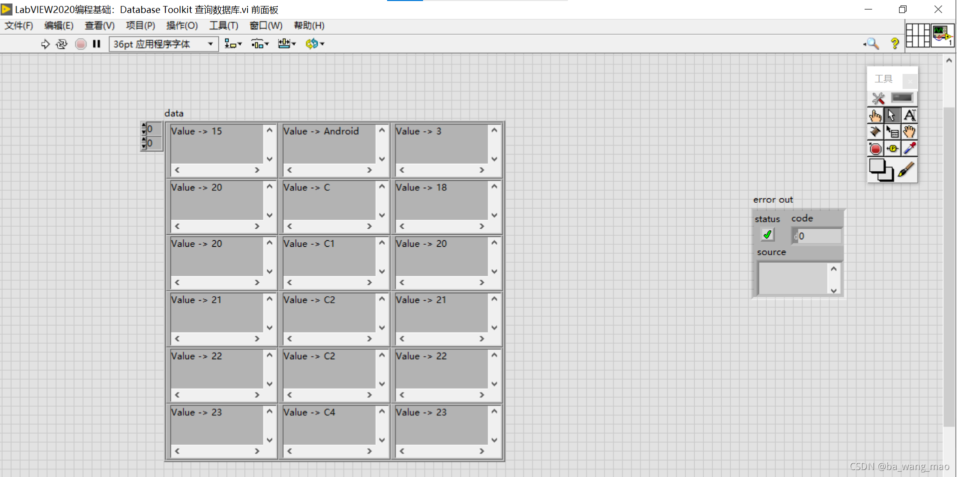 LabVIEW2020编程基础：Database Toolkit 查询数据库_labview查询数据库-CSDN博客