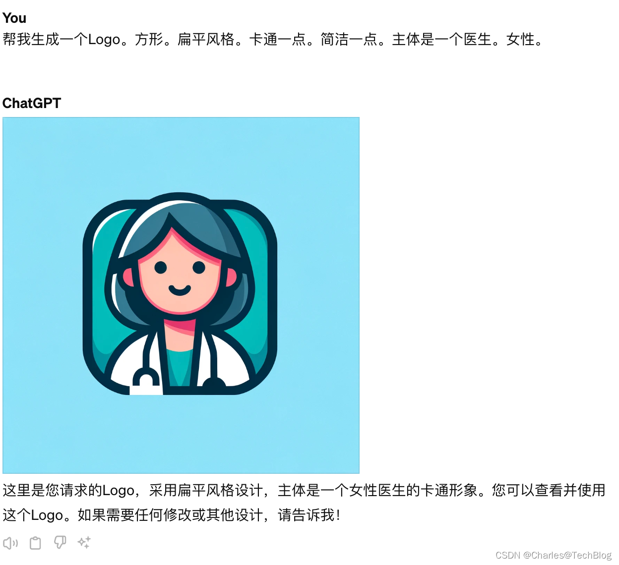 后端程序员利用 AI 给网站制作专业 favicon_favicon制作-CSDN博客