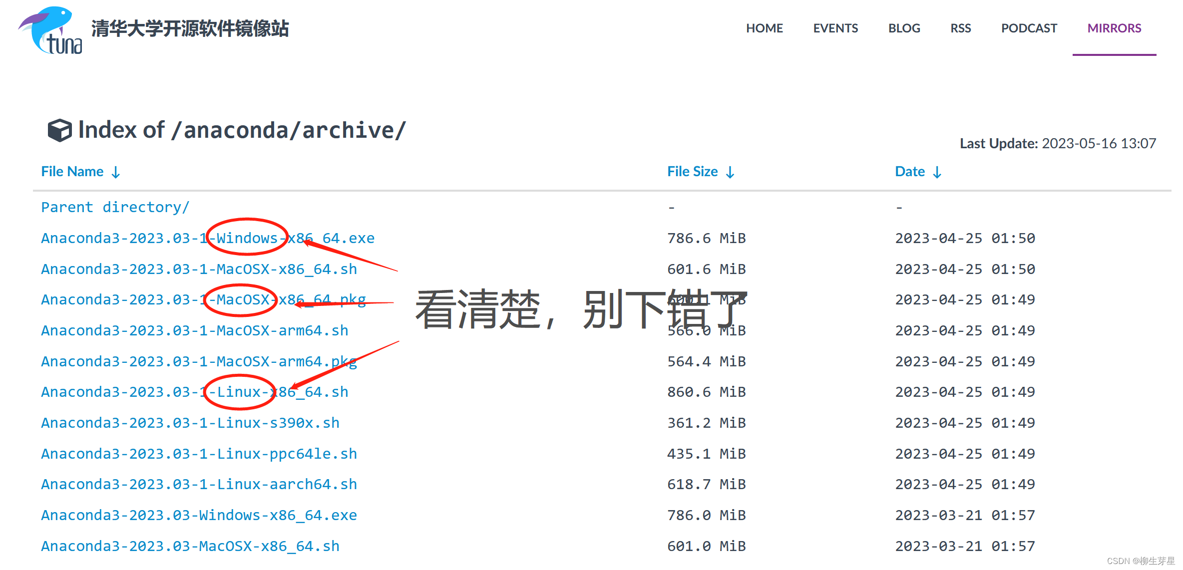 --AutoLeaders--2023全栈组系列教程 第1章 Python环境的安装与配置_clear the package cache upon completion-CSDN博客
