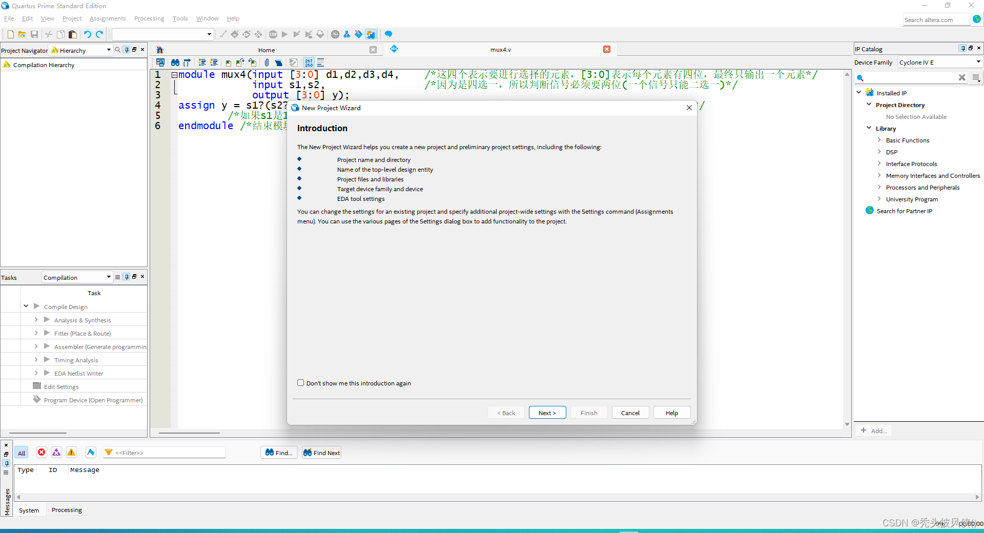 使用Quartus创建一个Verilog语言实现的四位四选一复用器_quartus verilog-CSDN博客