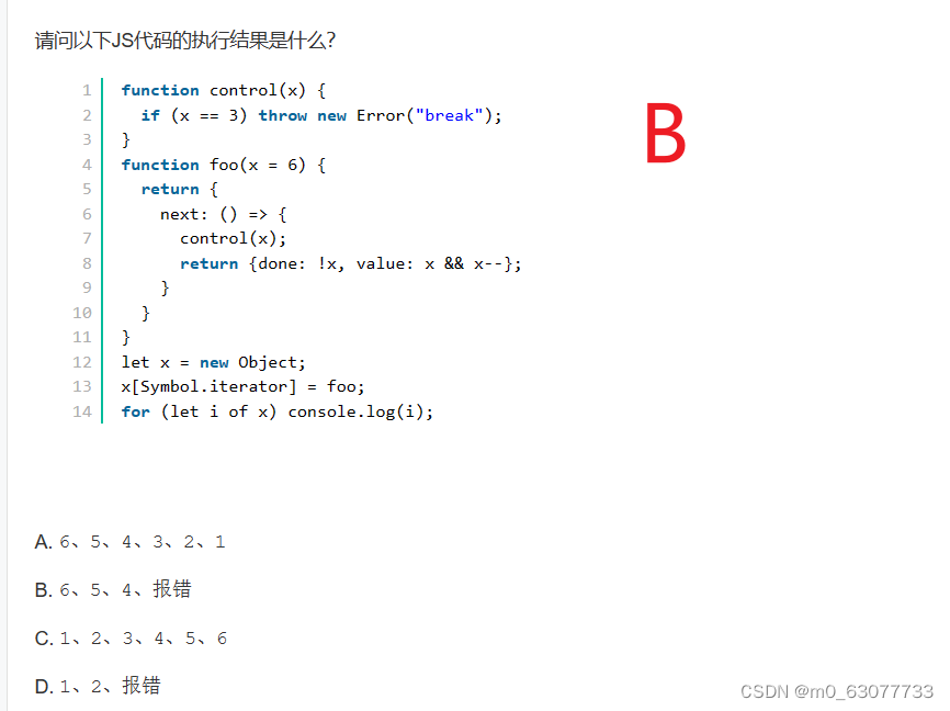 Javascript练习题【牛客网】在 Html页面中创建一个按钮当点击该按钮时调用已定义的 Compute函数。下列选项 Csdn博客
