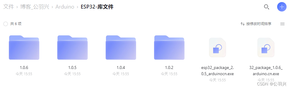 开源免费代码01基于arduino的esp Now,esp32发送指令、esp 01s接收指令,通过esp 01s继电器实现led灯开关
