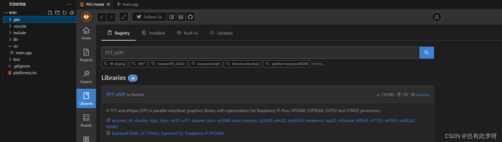 ESP32第一次驱动TFT SPI显示屏（基于VSCode+platformio）_esp32 platformio ili9488连接-CSDN博客