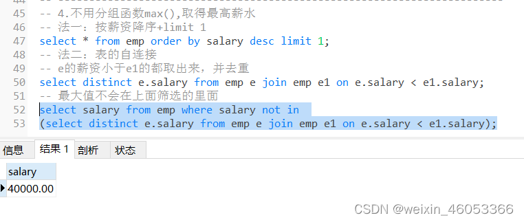 day9-2023年0509-CSDN博客