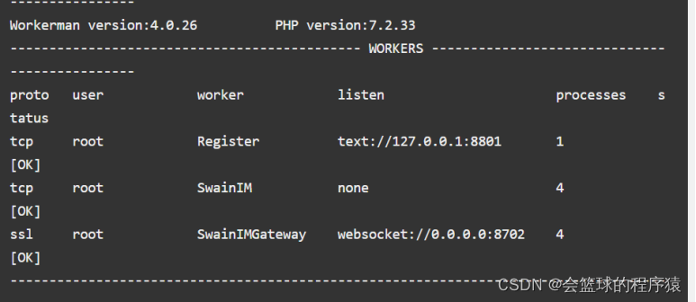 websocket配置_php think shopro:chat start-CSDN博客