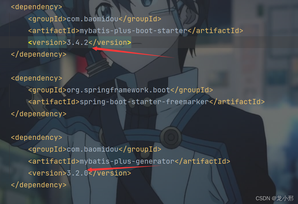 java.lang.NoSuchMethodError: com.baomidou.mybatisplus.core.toolkit.StringUtils.isNotBlank(Ljava ...