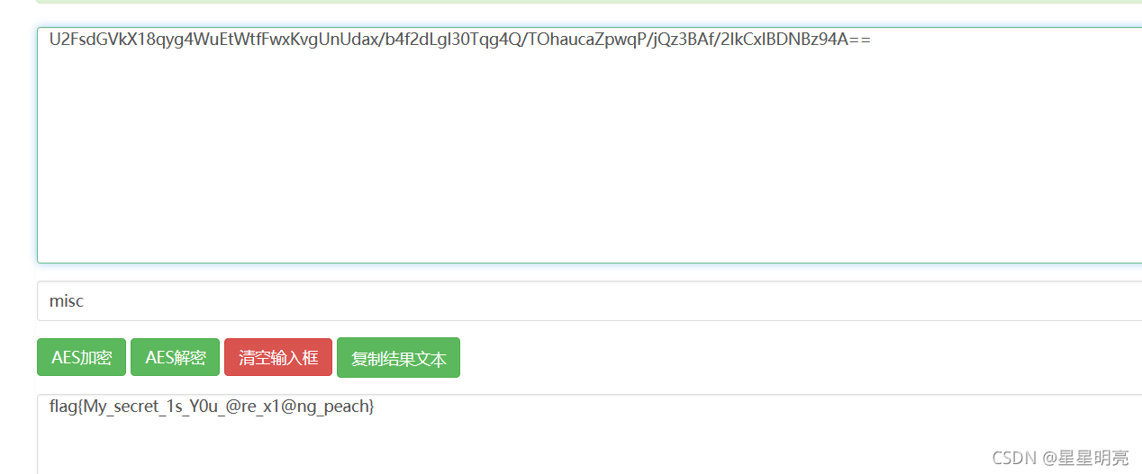 bugku misc-小美的秘密_u2fsdgvkx18qyg4wuetwtffwxkvgunudax-CSDN博客