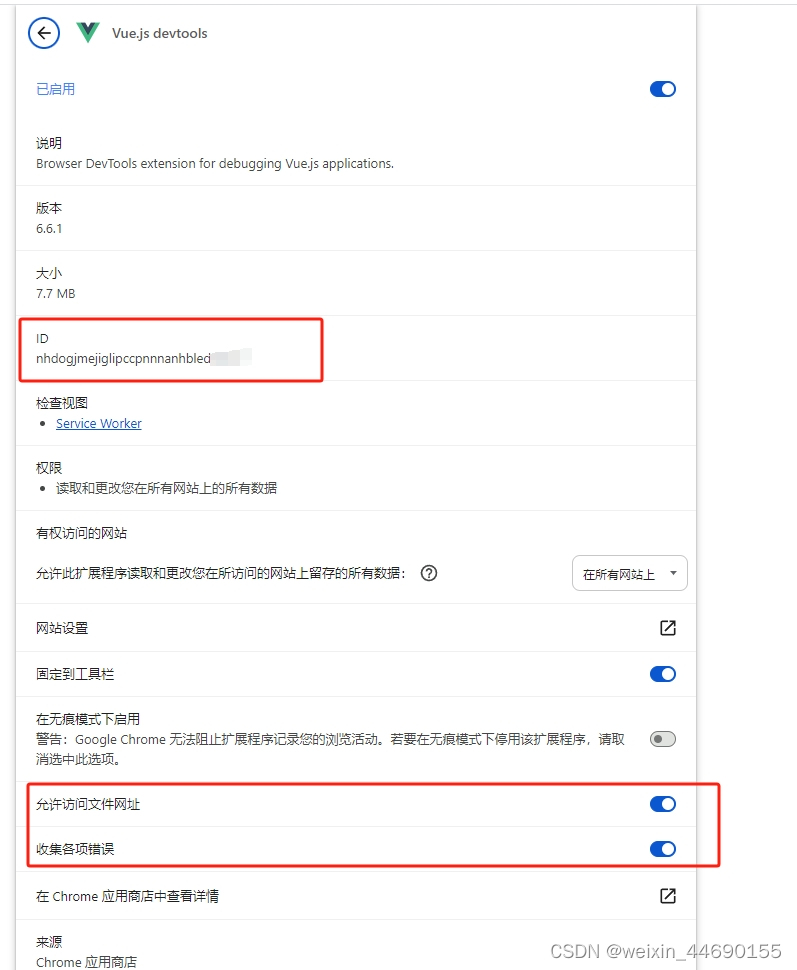 Vue板块:安装 Vue Devtools及不显示没有作用的问题_vue.js_weixin_44690155-GitCode 开源社区