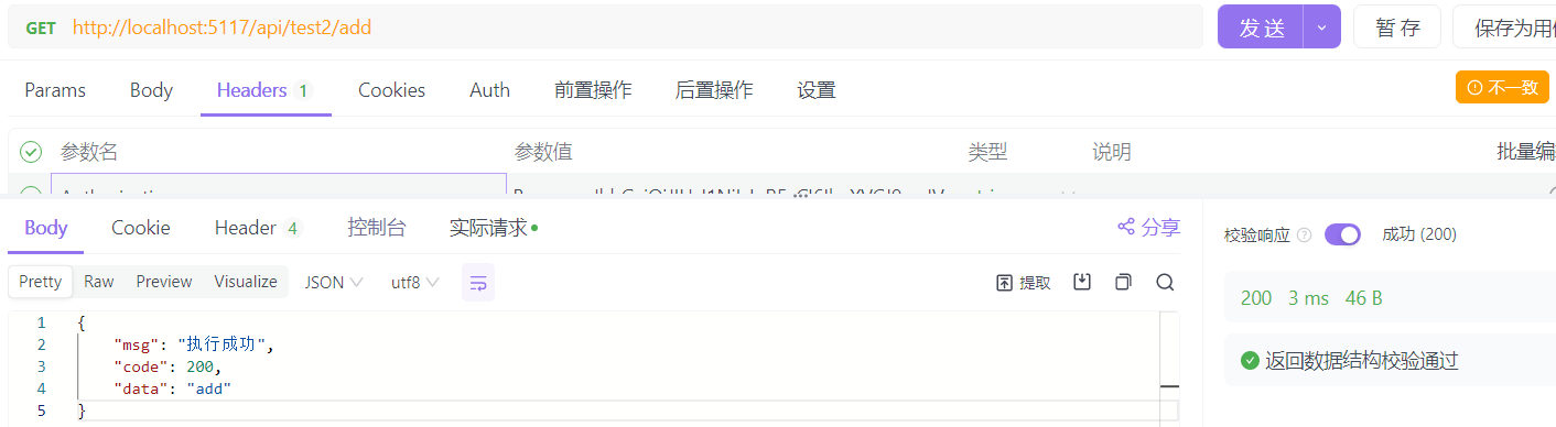 ASP.NET Core 8.0 JWT认证和授权_microsoft.aspnetcore.authentication.jwtbearer-CSDN博客