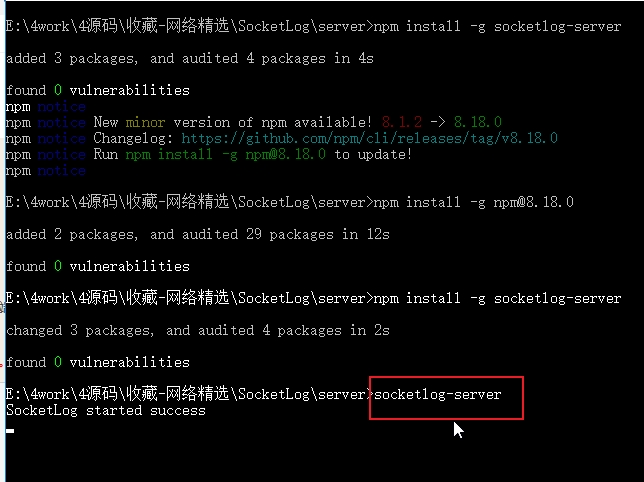 SocketLog 的基本使用-CSDN博客