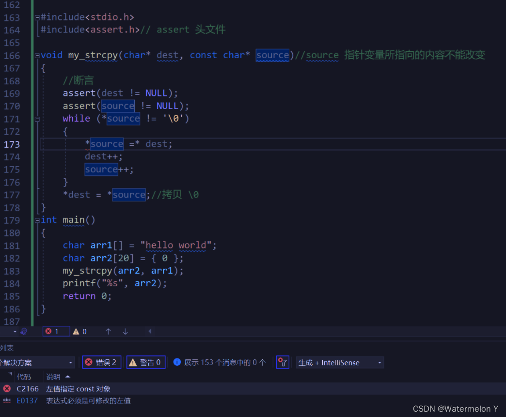 如何写出易于调试的代码？---const 和 assert的使用-CSDN博客