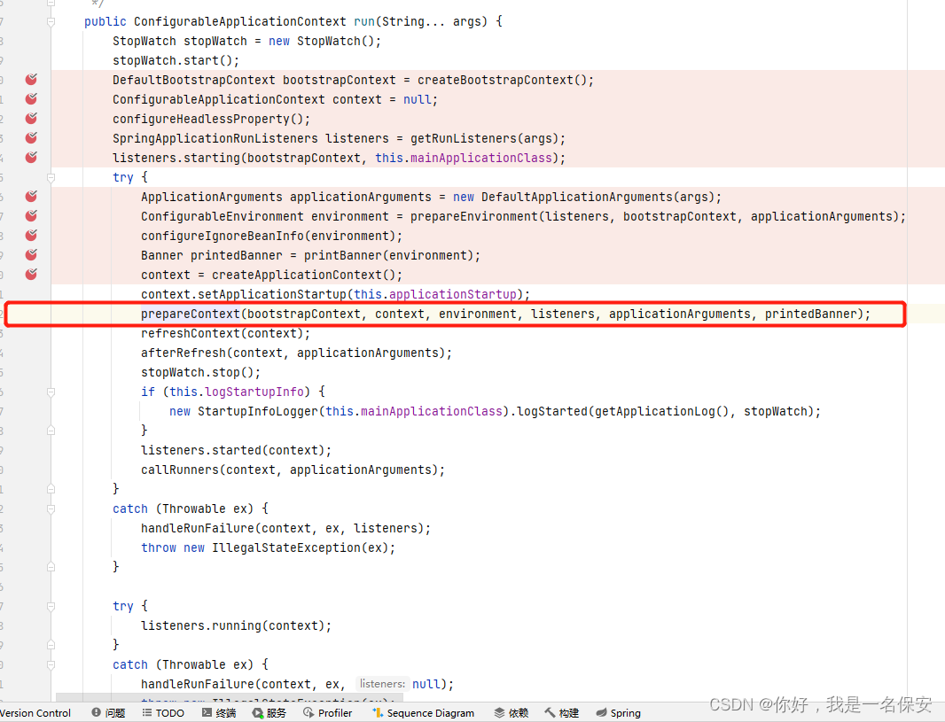 对SpringApplication.run()中的前置处理方法prepareContext（）方法的解析_springapplication.run 之前的方式是什么-CSDN博客