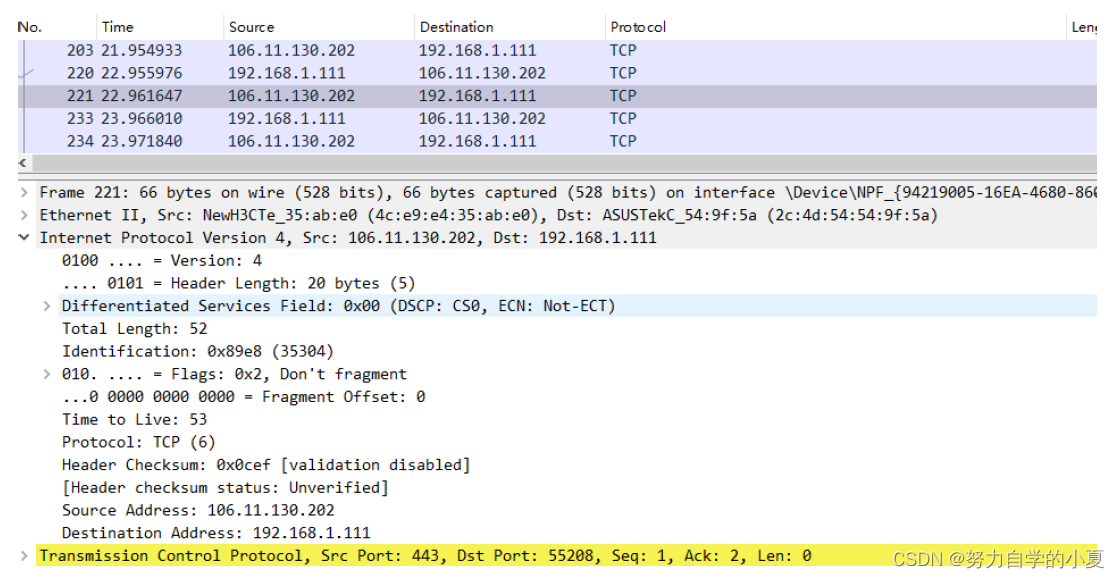 正点原子lwIP学习笔记——IP协议_lwip ipv6-CSDN博客