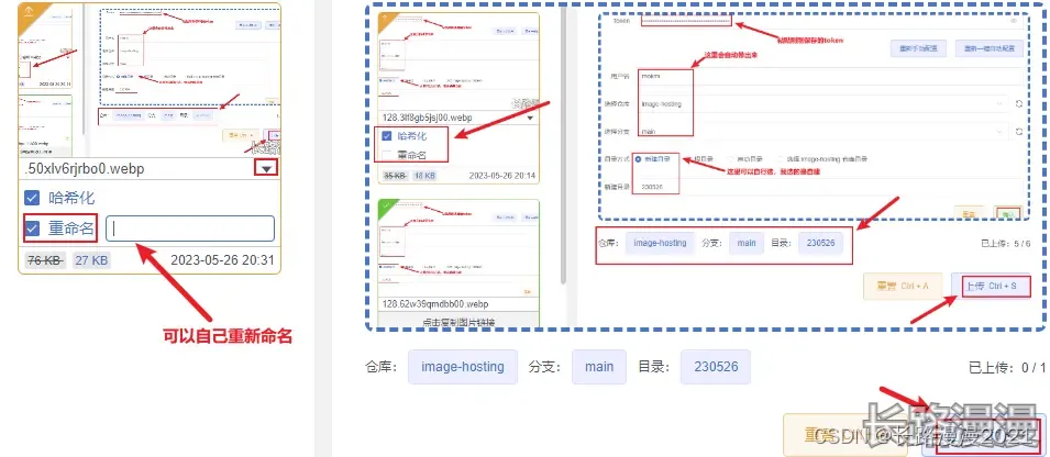 使用 PicX 创建免费的图床神器-CSDN博客