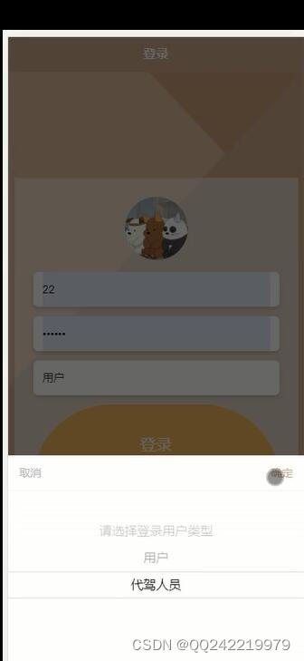 Springboot微信小程序的代驾服务预约系统的设计与实现微信小程序如何实现打车 Csdn博客
