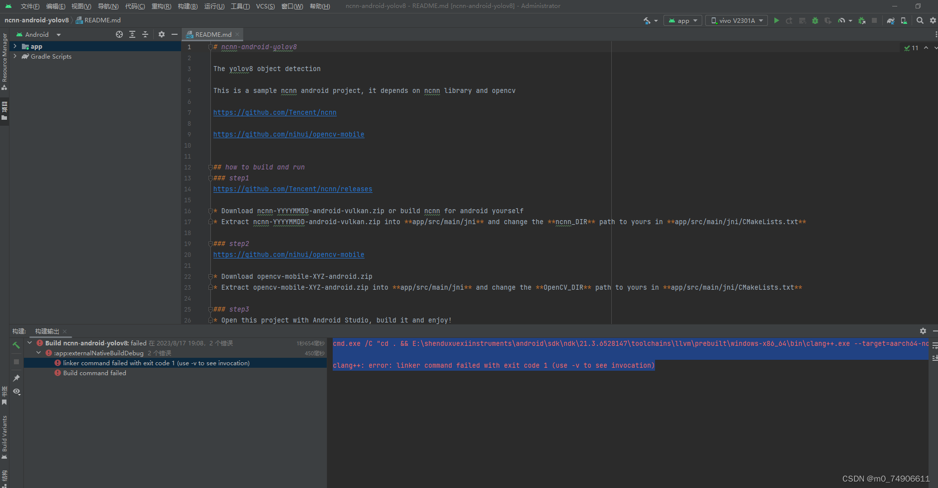 ncnn__yolov8__android_yolov8 android-CSDN博客