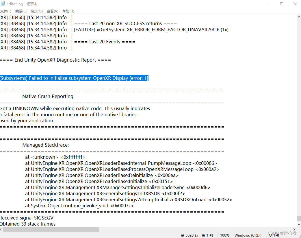 Unity Openxr导致导致程序崩溃的一种可能unity 运行xr加载失败 Csdn博客