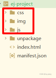 使用HBuilder打包Vue.js Web App-CSDN博客