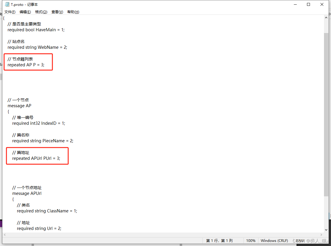 Unity protobuf中repeated转C#文件List只读问题_unity repeated-CSDN博客