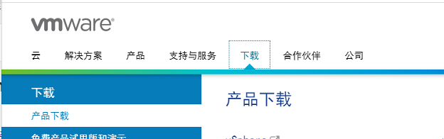 安装 VM-CSDN博客