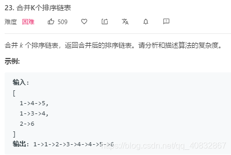 leetcode训练(C语言) 021~025-CSDN博客