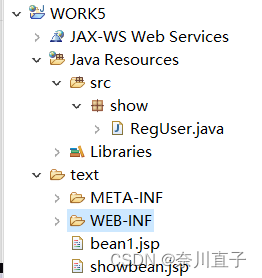 Javabean相关的JSP文件运行时出现ClassNotFoundException的解决方法_org.apache.jasper ...