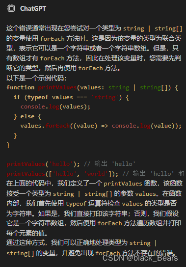 类型“string String ”上不存在属性“foreach”类型“string”上不存在属性“url” Csdn博客 7480