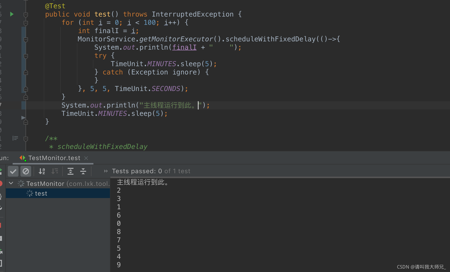Java定时线程实现:scheduleAtFixedRate 和 scheduleWithFixedDelay 的差别-CSDN博客