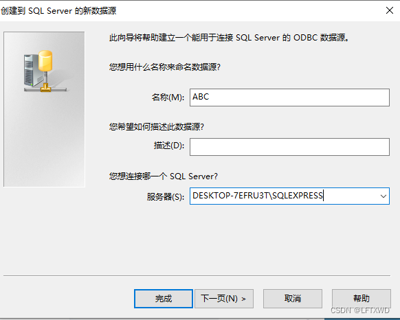 LabVIEW连接数据库------SQLServer2008为例-CSDN博客