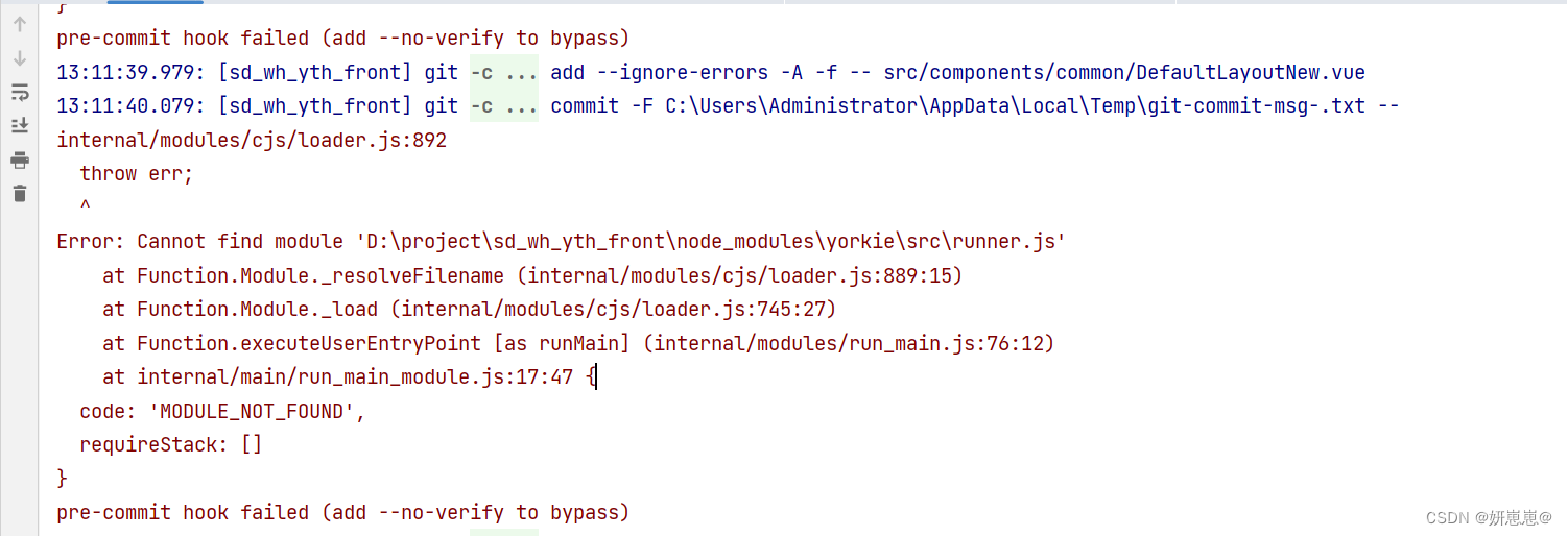 vue项目报错：internal/modules/cjs/loader.js:892 throw err；-CSDN博客