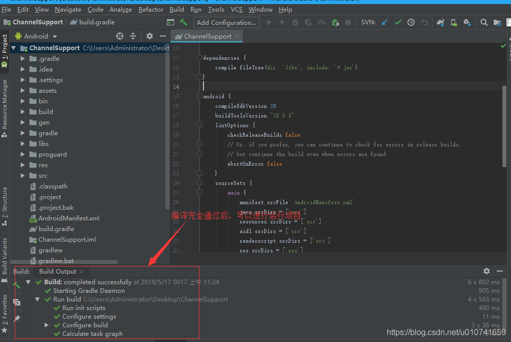 关于ADT（eclipse android）项目迁移到Android studio工具教程（下）_adt项目转stito-CSDN博客