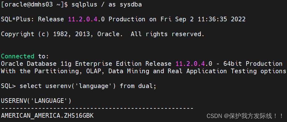DMHS部署实践（Oracle→DM8）_dm8 dmhs dm oracle-CSDN博客