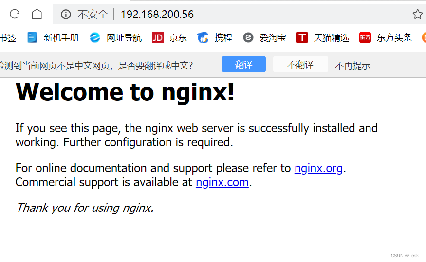 LNMP（Linux+nginx+MySQL+php）环境配置_linux安装服务器环境php 7.4+mysql数据库 5.6+nginx配置 1.24-CSDN博客