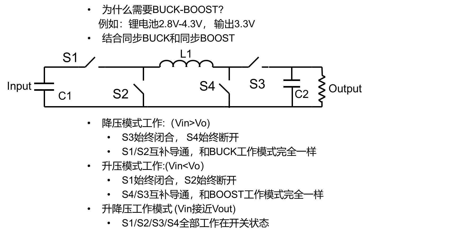 开关电源拓扑结构_同步boost-CSDN博客