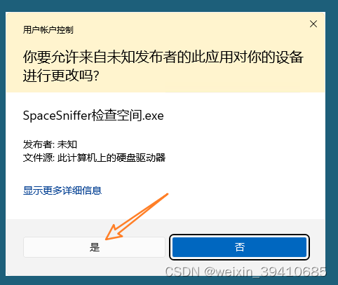 SpaceSniffer实战分享：一键解锁图像化惊艳磁盘管理技能，程序员必备！_spacesniffer使用教程图解-CSDN博客