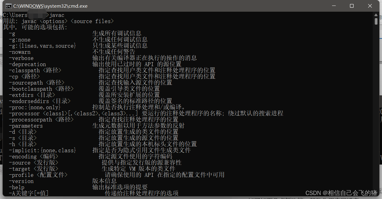 手把手教你SpringBoot集成RocketMq5.0，gRPC协议-CSDN博客