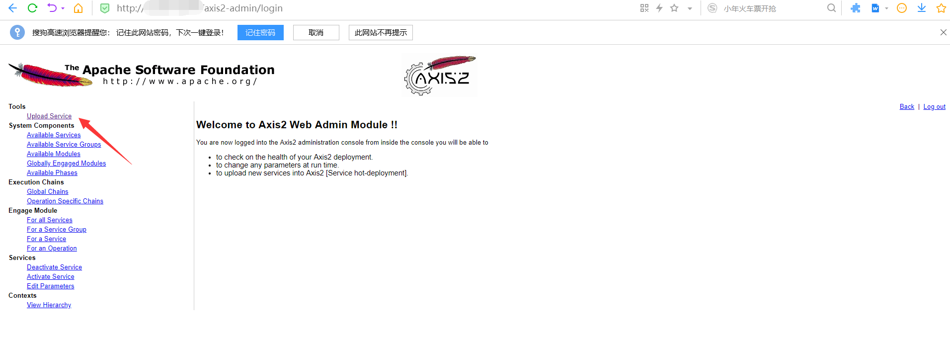 Apache Axis2 后台文件上传getshell 漏洞复现_axis2 getshell-CSDN博客