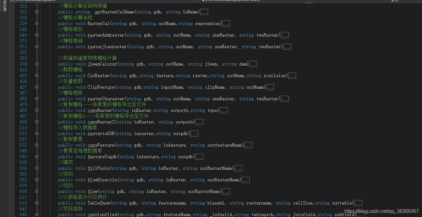 arcengine基本arcmap的所有的功能都已做过，arcmap不能实现的也做过，有需要的朋友博客找我联系方式。_arcengine是否能实现所有arcgis的功能-CSDN博客