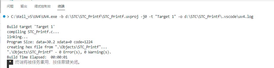 Keil C51工程转VSCode Keil Assistant开发全过程_keil 在vscode中使用-CSDN博客