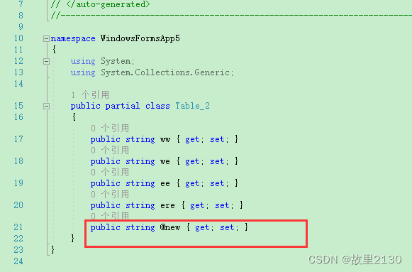 实体数据模型-DatabaseFirst（SqlServer）_database first-CSDN博客